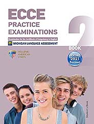 Εξετάσεις ECCE - hau.gr